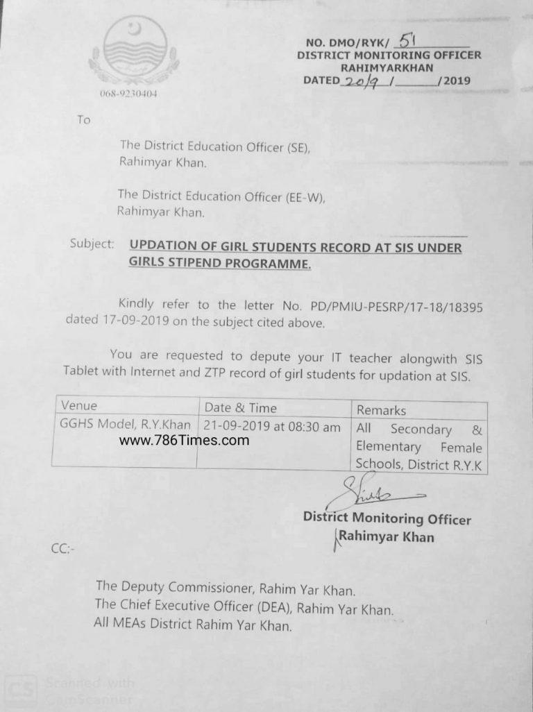 Meeting regarding UPDATION of STUDENTS record at SIS under stipend ...