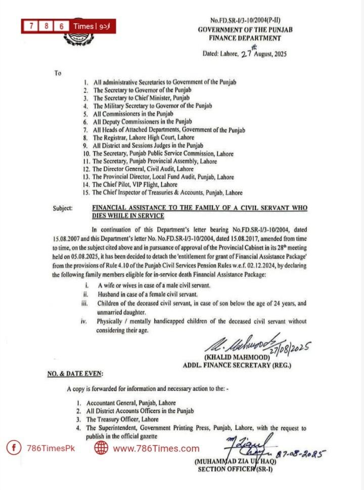 Amendment in FINANCIAL ASSISTANCE TO THE FAMILY OF A CIVIL SERVANT WHО ...