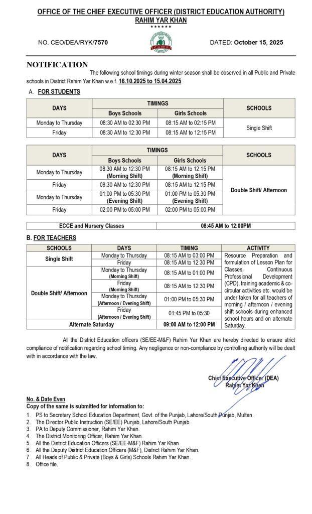 School Timing from October 16 2025 in Punjab for winter