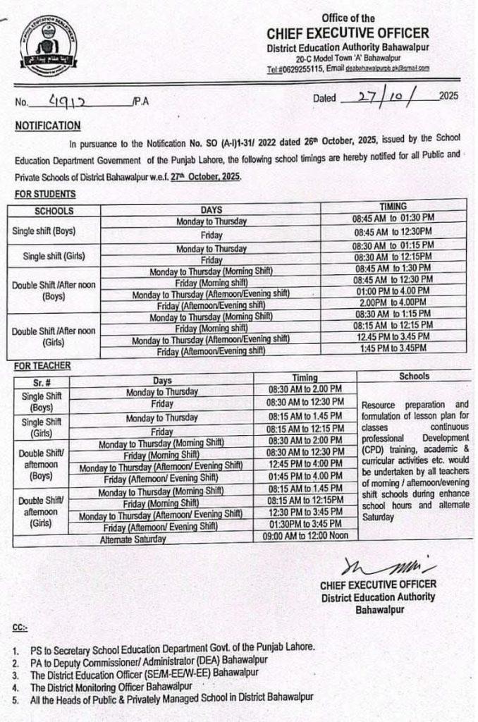 Punjab Announces Winter School Timings 2025–26 for All Public Schools