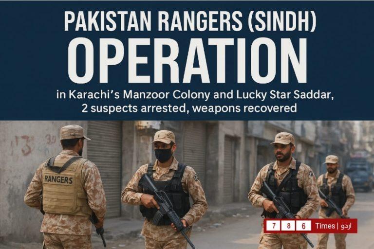 Pakistan Rangers (Sindh) Operation in Karachi: 2 Suspects Arrested ...
