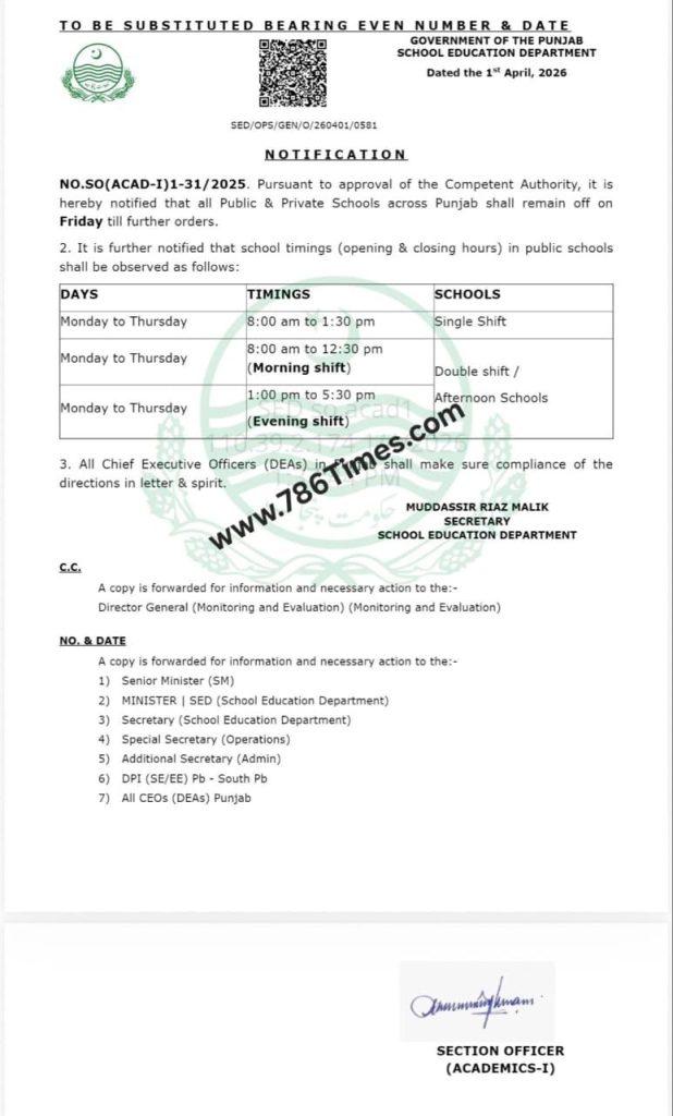 Punjab Schools Friday Holiday: New Timings Announced